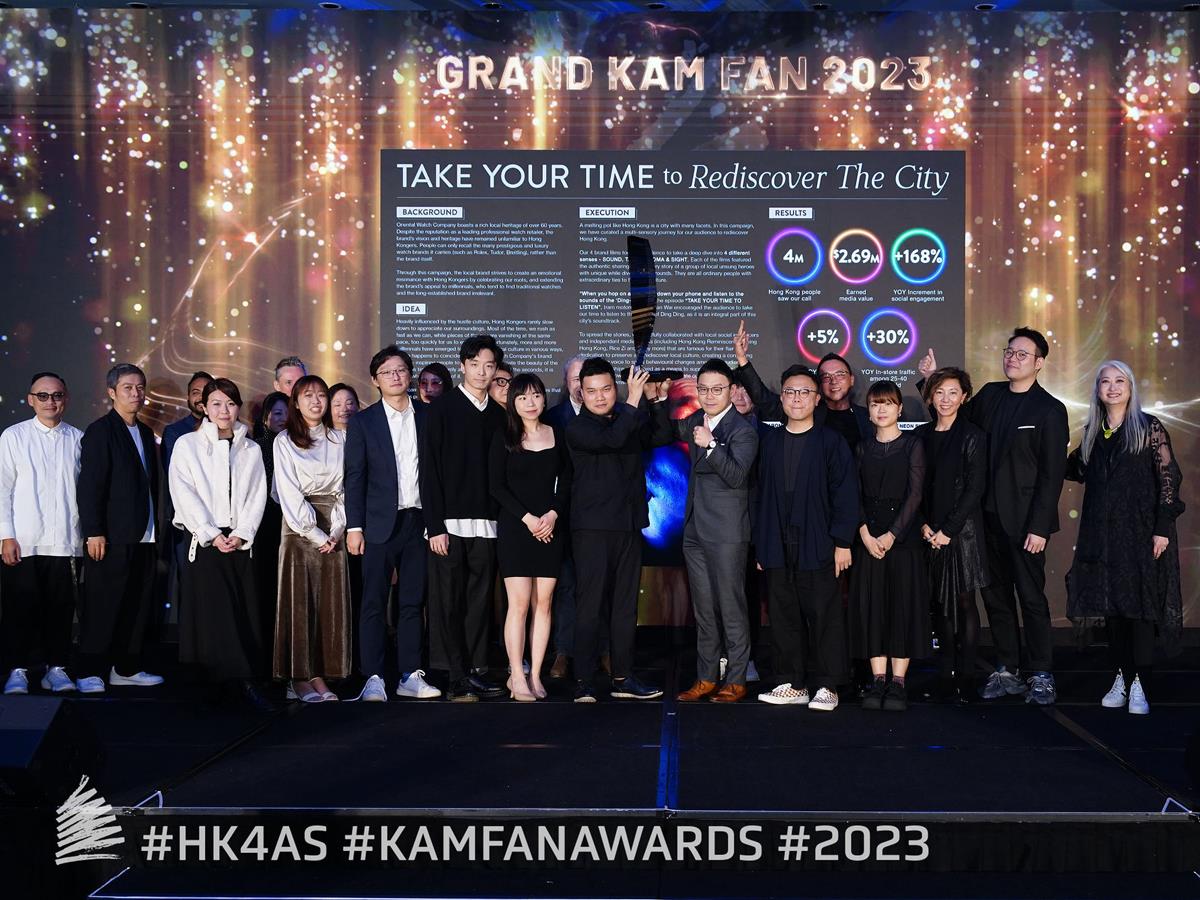 Company News - Oriental Watch Company