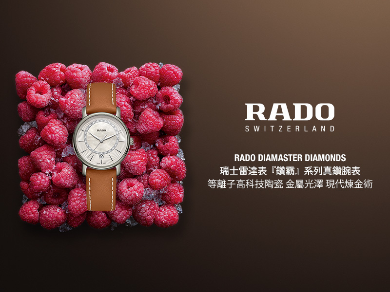 Rado Elements of Time Exhibition - Watches News - Oriental Watch Company