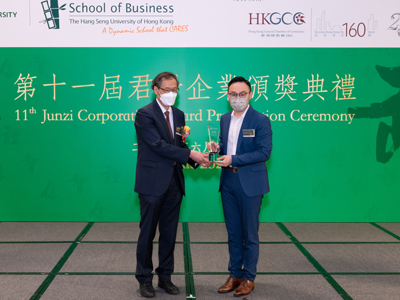 Oriental Watch Company awarded the 11the Junzi Coporation Award ...