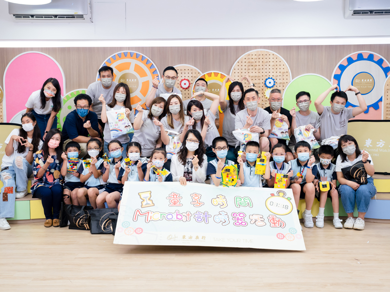 “Make the Time, Share the Joy" - Micro-bit StopWatch - Company News ...