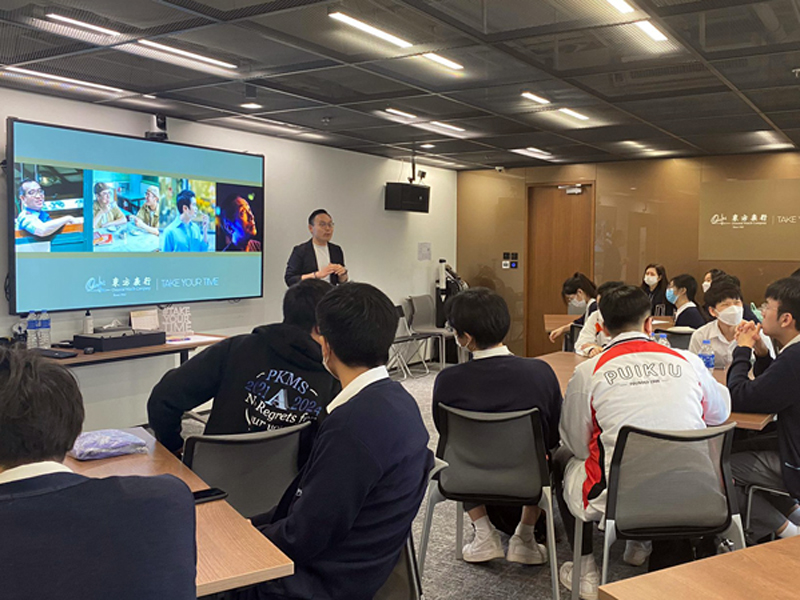 Explore the future of new retail - Company News - Oriental Watch Company