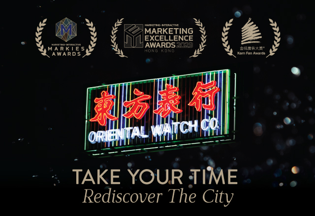 Awarded at The Grand Kam Fan Awards 2023 - Company News - Oriental ...